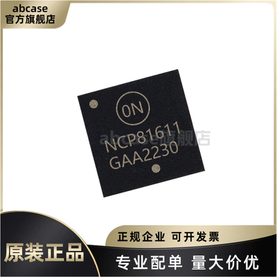 原装现货 NCP81611MNTXG TSSOP-6 降压型 多相同步控制器芯片