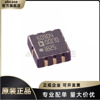 全新原装 ADXL001-70BEZ 丝印00170 封装LCC-8 姿态传感器陀螺仪