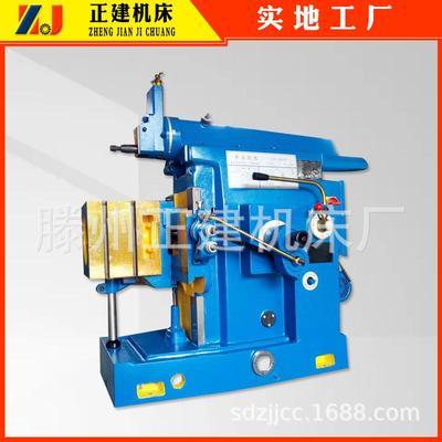 B635A小型牛头刨床B635普通机械刨床金属刨削机床设备结构稳定