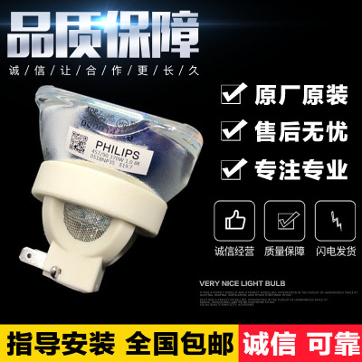 科视DHD1052-Q投影机仪灯泡