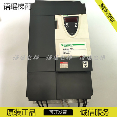 施耐德变频器ATV71LD15N4Z