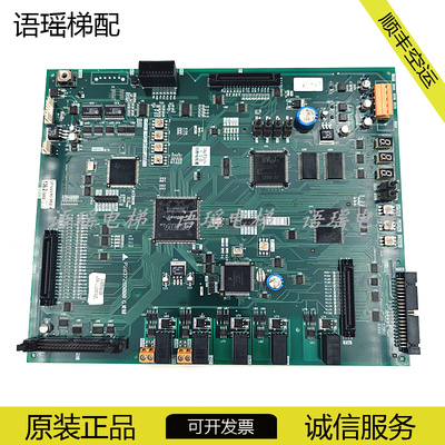 三菱电梯主板P203728B000G01