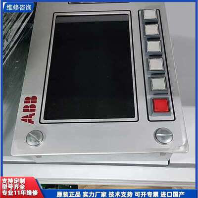 议价-PL16 FIN 00620 ADVANCED OPERA
