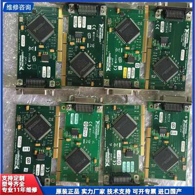 议价-拆机美国NI PCI-GPIB卡 IEEE488卡GPIB卡