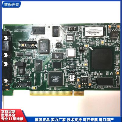 议价-Applicom PCI2000PFB-B通讯卡，拆机件，外
