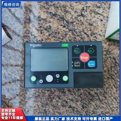 议价-全新正品施耐德LTMCUC61131-2原厂生产，大量库存，