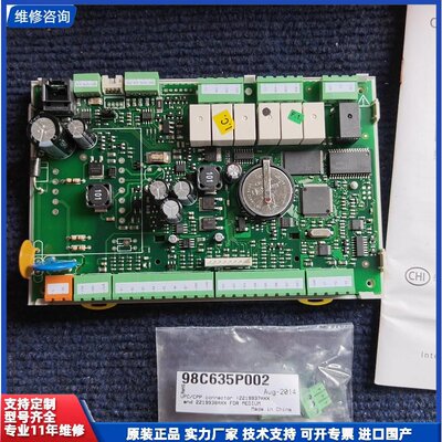 议价-2台全新原装CAREL卡乐控制器主板 CPPB003AS0，