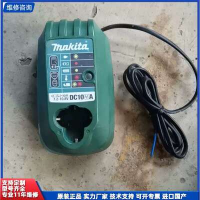 议价-牧田充电器 DC10WA 7.2-10..8V，插头被拆