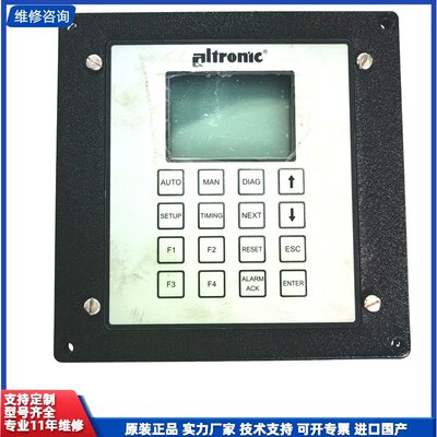 议价-altronic 发动机 CPU-95增强型显示器模块，型号