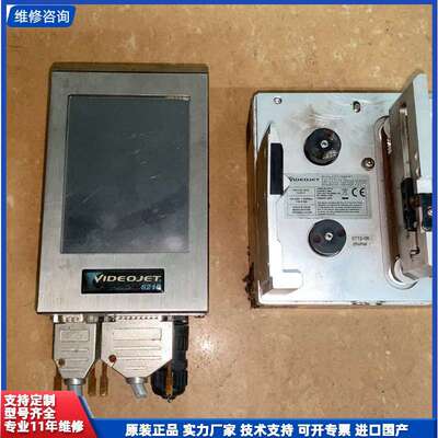 议价-伟迪捷Videojet 6210热转印打码机控制器