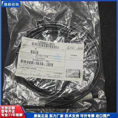 议价-MOLEX莫仕1200020009全新M12连接线，Micr
