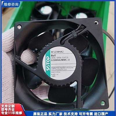 议价-源顶 SOTOP SF1238HA2 230VAC 机柜 逆