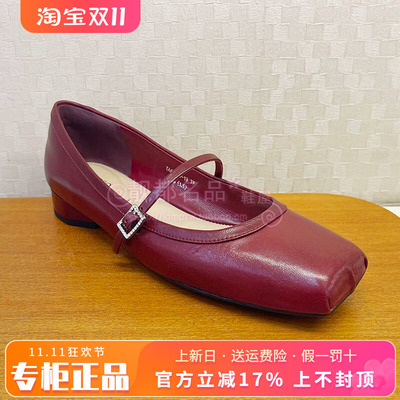 正品蹀愫ts女鞋2025春款方头低跟绑带浅口舞蹈单鞋TA65109-13