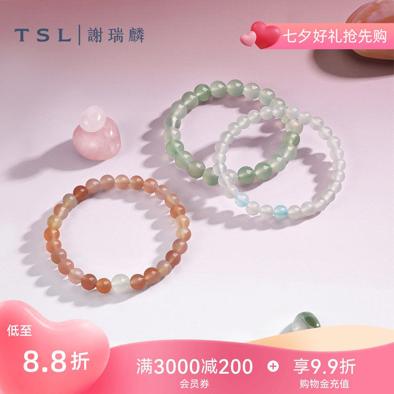 TSL谢瑞麟玉石手链玉髓手串BF309-BF313