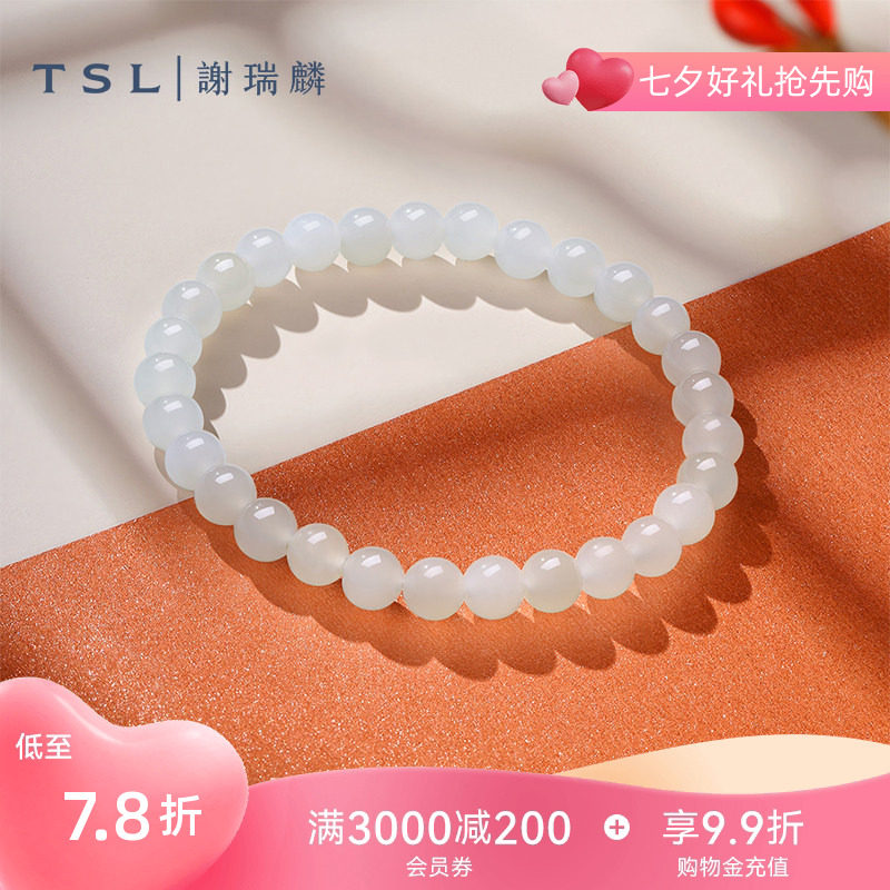 TSL谢瑞麟国潮和田玉系列玉手串新中式素圈圆珠玉石单圈女款BF001