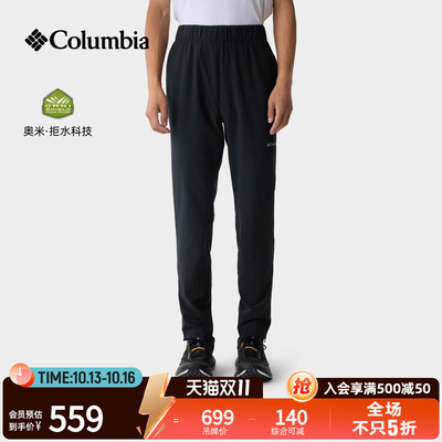 哥伦比亚男子拒水修身长裤