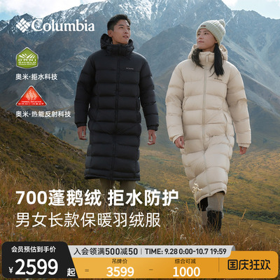 哥伦比亚男女银点拒水保暖羽绒服