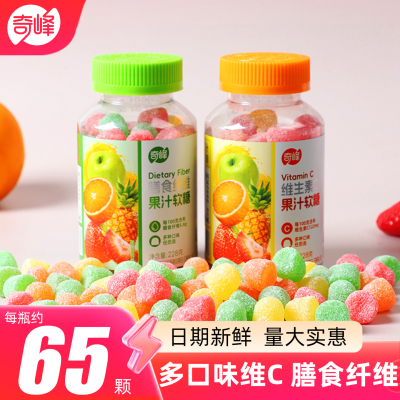 奇峰228g维生素C膳食果汁软糖水果混合味糖果儿童休闲零食VC软糖