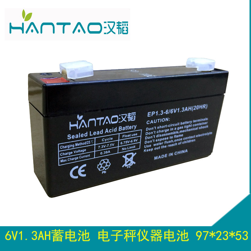 汉韬6V1.3AH电子称蓄电池台秤电池天平地磅铅酸6V1.3A电瓶配件1.2_虎窝淘
