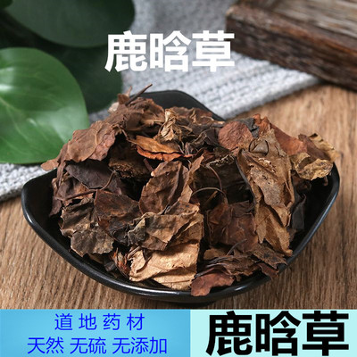 鹿衔草中药材正品鹿衔草