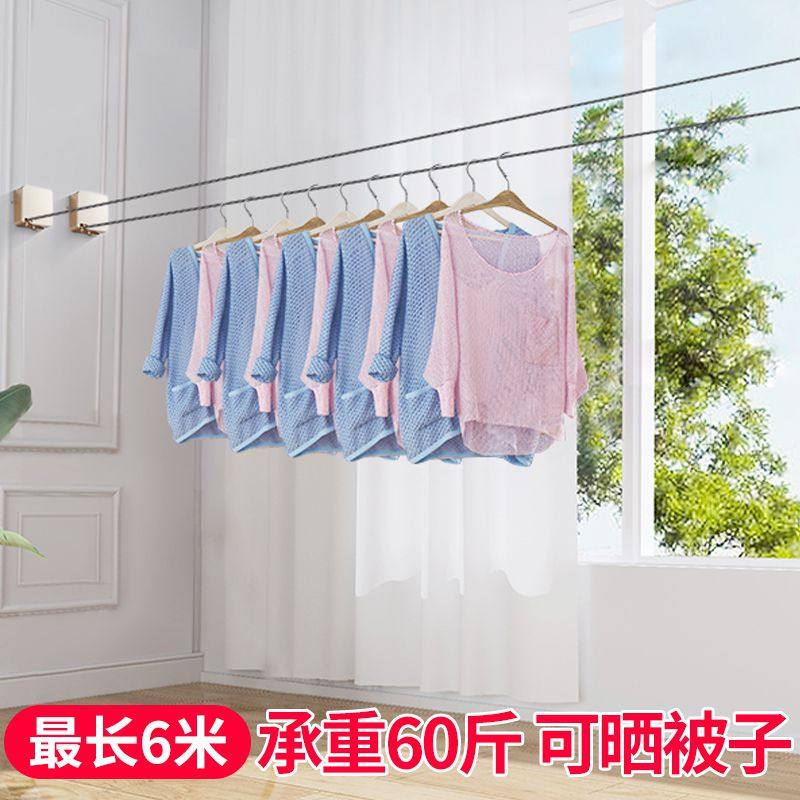 晾衣绳6米隐形可伸缩免打孔钢丝晾衣架室内收缩神器阳台晒凉衣服_虎窝淘