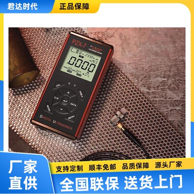 美国DAKOTA公司PZX-7高精