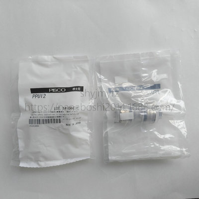 日本原装进口PISCO碧士克