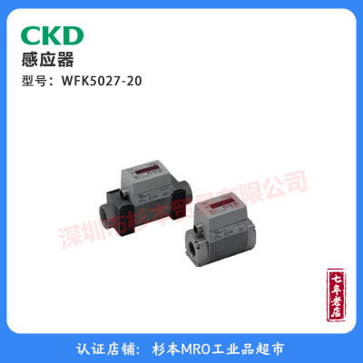 CKD感应器WFK5027-原装