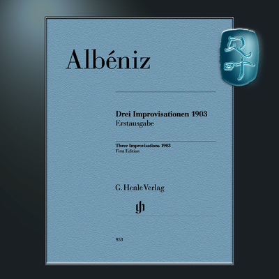 亨乐原版阿尔贝尼斯三首即兴曲