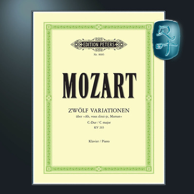 莫扎特小星星变奏曲12组变奏曲