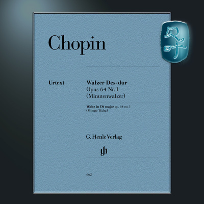 亨乐原版肖邦降D大调圆舞曲