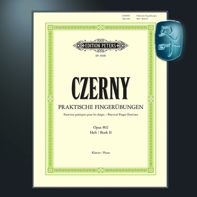 车尔尼钢琴实用手指练习卷二