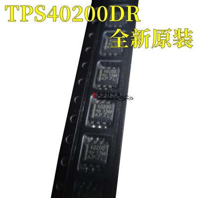 控制器芯片TPS40200DR