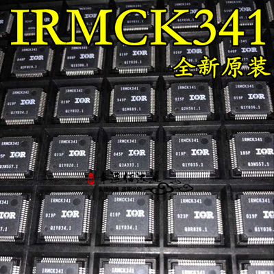 IRMCK341 QFP封装 无传感器电机控制芯片 全新原装 现货供应