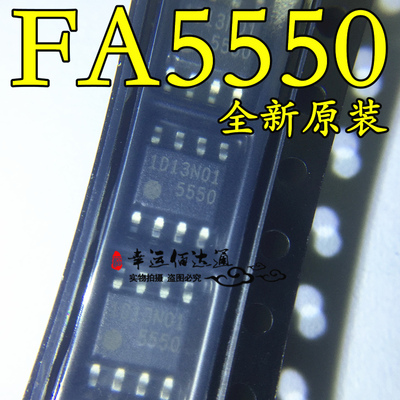 FA5550 5550 FA5550N 液晶电源管理芯片 SOP-8 全新原装 现货