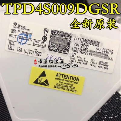 TPD4S009DGSR 丝印 3HR 3HQ MSOP-10 高速差分接口 全新原装 现货