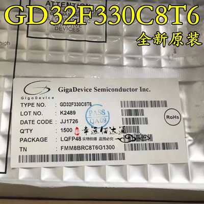 GD32F330C8T6 微控制器芯片IC GD32F330 LQFP48 全新原装 现货