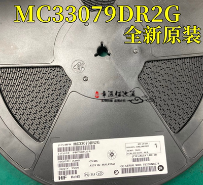 运算放大器MC33079DR2G