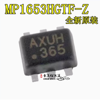同步降压转换芯片MP1653HGTF-Z