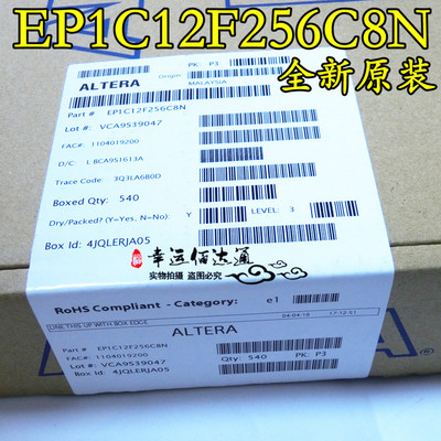 EP1C12F256C8N EP1C12F256C8 现场可编程门阵列 BGA256 全新原装