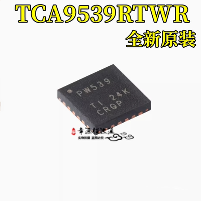 扩展器芯片TCA9539RTWR