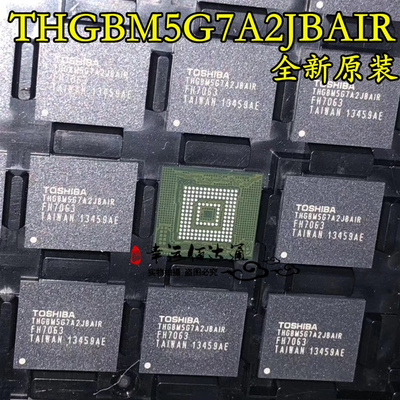 THGBM5G7A2JBAIR EMMC存储器 16GB BGA153 全新原装 现货供应