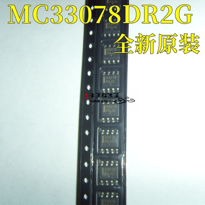 运算放大器芯片MC33078DR2G