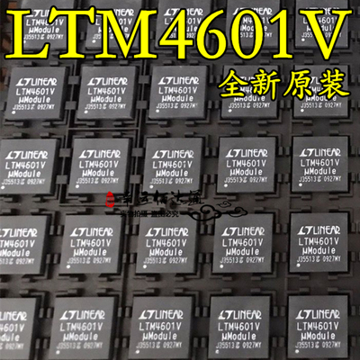 LTM4601EV LTM4601V LGA118 直流-直流电源模块 全新原装现货