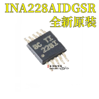 电流检测芯片INA228AIDGSR