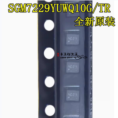 信号开关芯片SGM7229YUWQ10G/TR