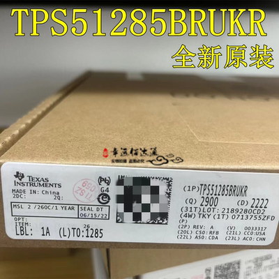 电源管理芯片TPS51285BRUKR
