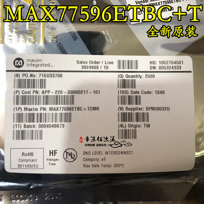 MAX77596ETBC+T MAX77596 DFN DC-DC控制器 全新原装 现货供应