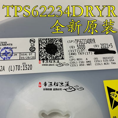 全新原装 TPS62234DRYR 丝印OH 封装SON-6 开关稳压器芯片