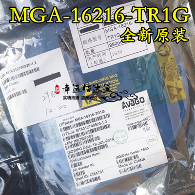 MGA-16216-TR1G QFN封装 全新原装 现货供应